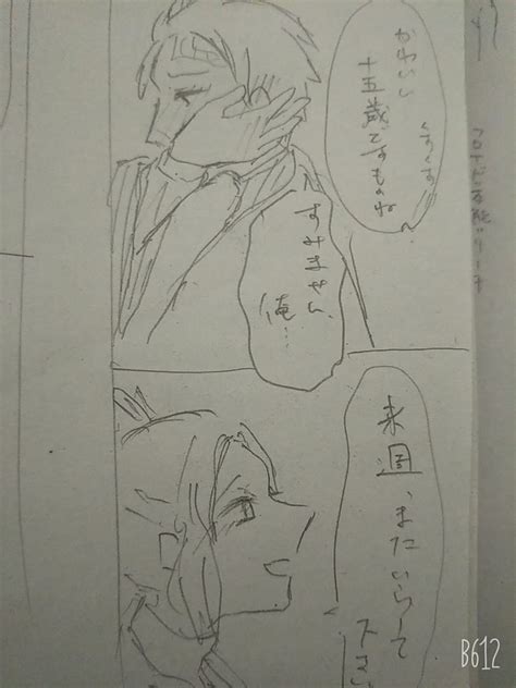砂 On Twitter 炭しの③ Sgl3vxrsbn Twitter