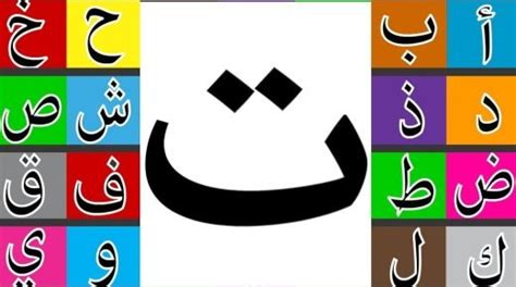 تعرف على أبرز كلمات عربية صعبة النطق والقراءة استفيد