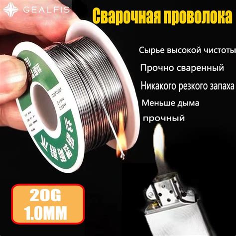 Низкотемпературные ремонтные электроды, бытовые ремонтные сварочные ...