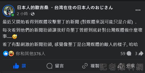 墾丁負面又上新聞頭條！日本人好奇：得罪媒體嗎？ 網友：純粹是爛到變全民公敵