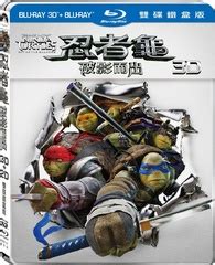 Teenage Mutant Ninja Turtles: Out of the Shadows 3D Blu-ray (SteelBook ...