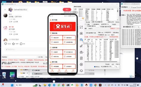 小红薯文章采集评论采集实时关注 天刈网络 天刈资源网 Qq活动资源分享 源码基地 网赚项目 安卓绿色软件基地
