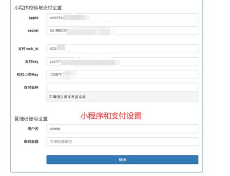 去来达小店 微信小程序系统多种卡密领取模式激励广告流量主小程序开源源码 去来达小店