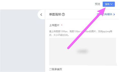 千牛怎么发布店铺公告千牛发布店铺公告的方法 下载之家