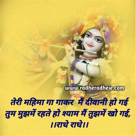Radha Krishna Picture Vastu Tips Benefit And Direction Of 45 Off