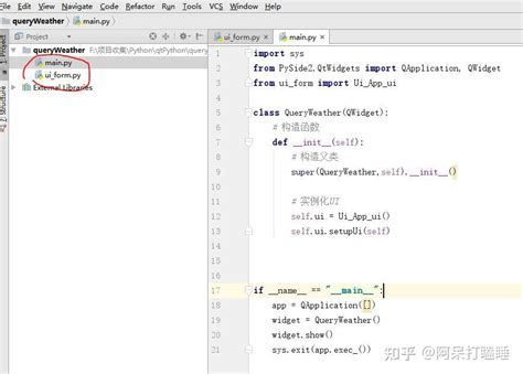用啥学啥系列之qt For Python 03：如何用qt 设计界面给python程序使用 知乎