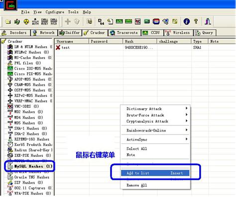安全加固之mysql 安全加固mysql数据库安全基线加固方法 Csdn博客