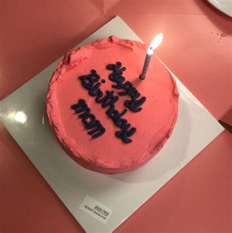 평택케이크 맛집 주문제작 레터링케이크 소사벌 라이크미 네이버 블로그