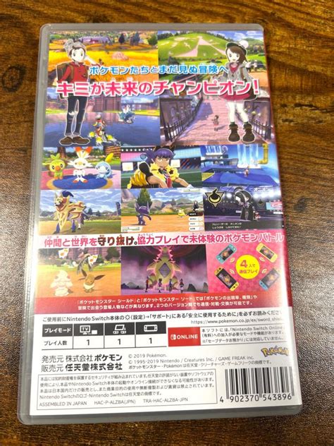 Yahooオークション ポケットモンスター シールド Nintendo Switch