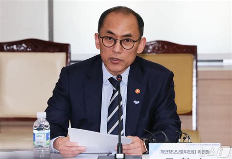 개인정보 불법수집 구글·메타에 1천억 과징금개보위 新 규율체계 마련 뉴스1