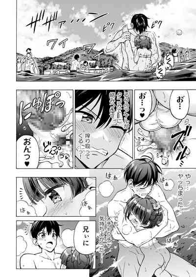 Asobo Niini 3 Nhentai Hentai Doujinshi And Manga