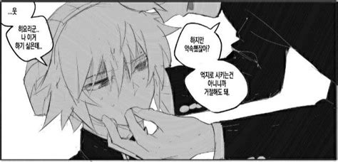 네죽에 있는 my님의 핀 미적 애니메이션 그리기 튜토리얼 영감을 주는 캐릭터