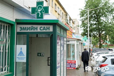 Хөнгөлөлттэй олгох эмийн жагсаалтыг шинэчлэн баталлаа