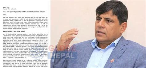 वाममोर्चाको नेतृत्व गरौं दुईतिहाइ आउँछ प्रस्तावसहित Globe Nepal