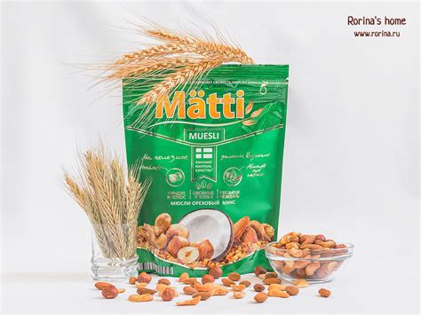 Мюсли Matti 5 вкусов для самых восхитительных завтраков отзывы с фото