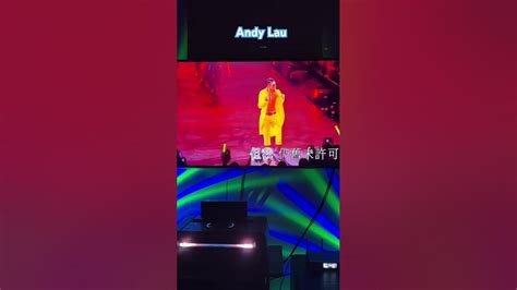 憑什麼《pang Sam Mo》 Cover Andylau Youtube