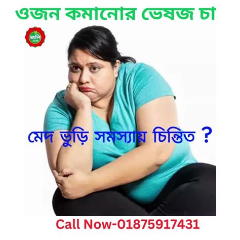 Mdhabibur Rahman Posted On Linkedin