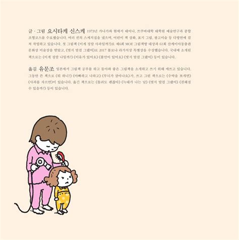 알라딘 미리보기 뭐든 될 수 있어