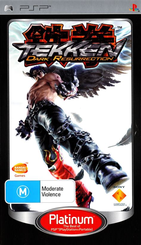 Tekken Dark Resurrection Psp Super Retro Psp