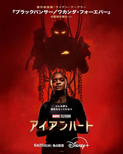アイアンマンに続く天才主人公が生み出す 同世代ai”も登場 パワードスーツで空を駆けめぐる「アイアンハート」予告（映画com
