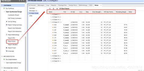 Vivadoide（2）使用vivado进行工程设计综合【下】vivado如何查看时钟余量 Csdn博客