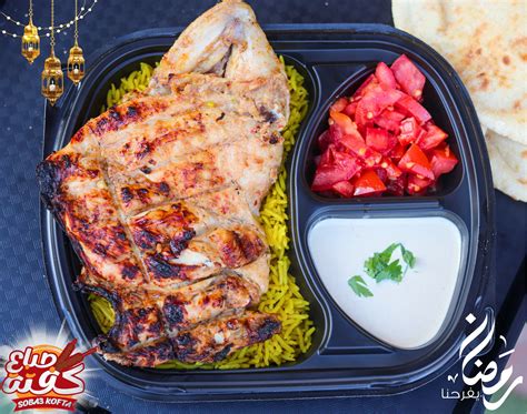 ‎صباع كفتة Soba3 Kofta‎ Added صباع كفتة Soba3 Kofta