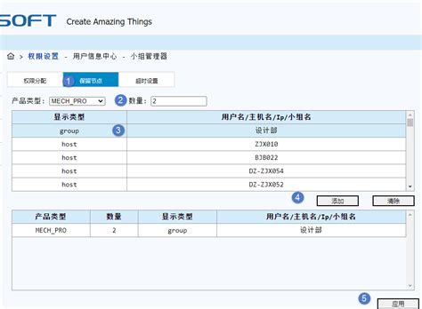 ★中望cad网络授权如何用nlat做分组限制 Technical Knowledge Base Cn Confluence