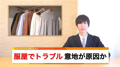 どうでもいい日常のニュース【1月編】 Youtube