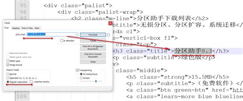 Checkver Regex Cant Match Chinese Characters · Issue 3764