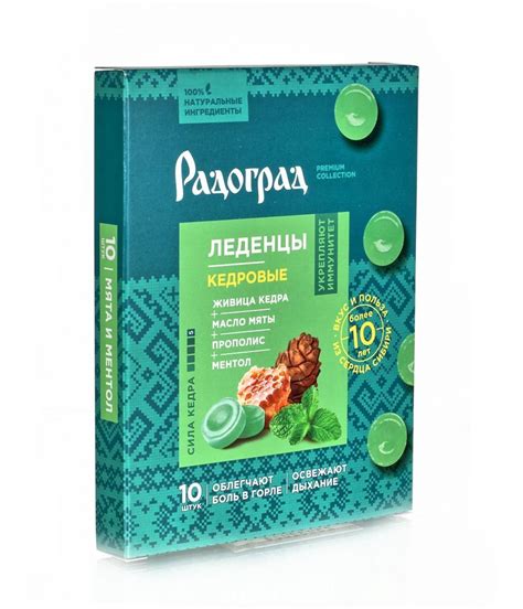Леденцы с живицей кедра, прополисом, мятой и ментолом, 10 шт купить в ...