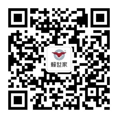 贵州赖世家酒业有限公司茅台镇酒厂官网 赖世家酒 赖氏父子酒 赖世家 赖世豪酒