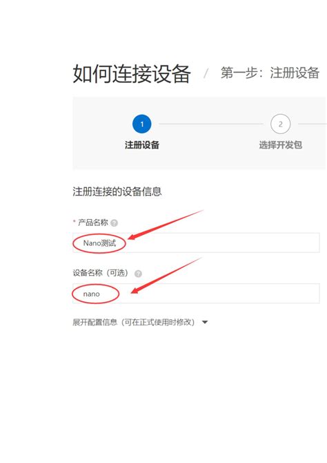 Jetson Nano用Python 模拟连接阿里云物联网实现数据上传 CSDN文库