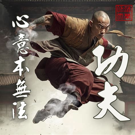 Martial Arts Is A Way Of Life Falling Leaves Kung Fu
