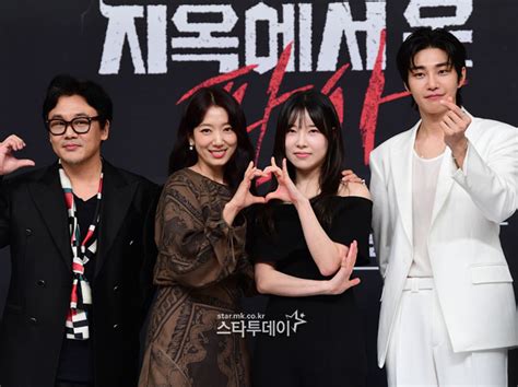 포토 박신혜 김재영 김인권 김아영 지옥에서 온 4인방 Mk빌리어드