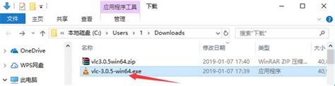 VLC Media Player破解版VLC Media Player破解下载 v24 9 0 0 电脑版 开心电玩