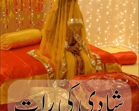 Shadi Com App Download For Android Weekendluda