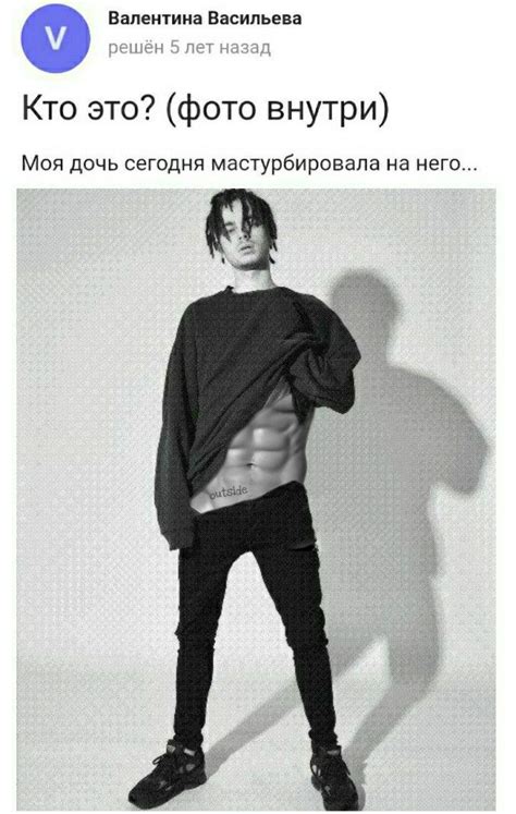 Рокет на массе Хип хоп Рэп Мемы
