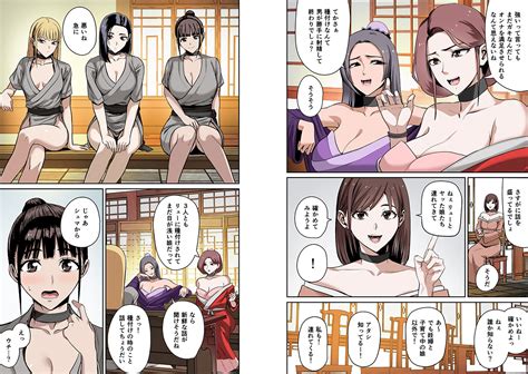 奴隷戦士の異世界種馬生活｜comicらぐちゅう 「なりたい」を満たすだけでは物足りないオトナに贈るフルカラーコミックレーベル