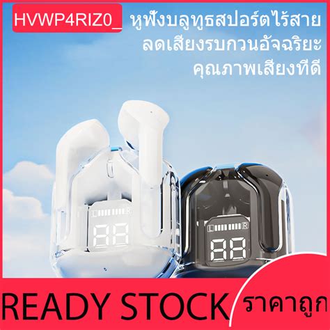 ชุดหูฟังบลูทูธไร้สาย กันน้ำ Ipx4 ลดเสียงรบกวน บลูทูธ 5 3 หน้าจอดิจิตอล Led โปร่งใส พกพาขนาดเล็ก