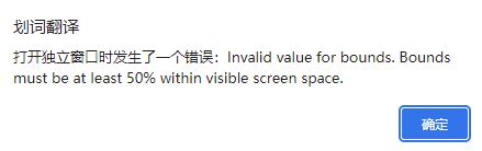 Issue Hcfyapp Crx Selection Translate Github