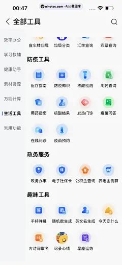 Ui分享｜运动健康界面设计分享 花瓣网