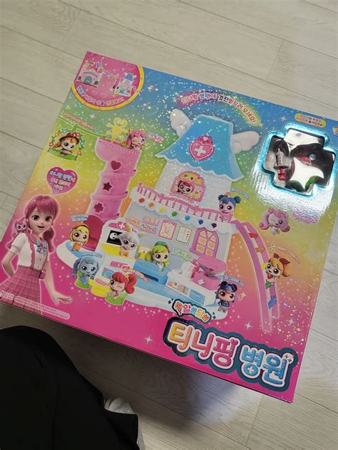 티니핑병원 새제품 당근 중고거래