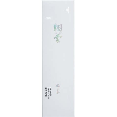 Hakutsuru Shoun Premium Handmade Junmai Daiginjo Sake 720ml