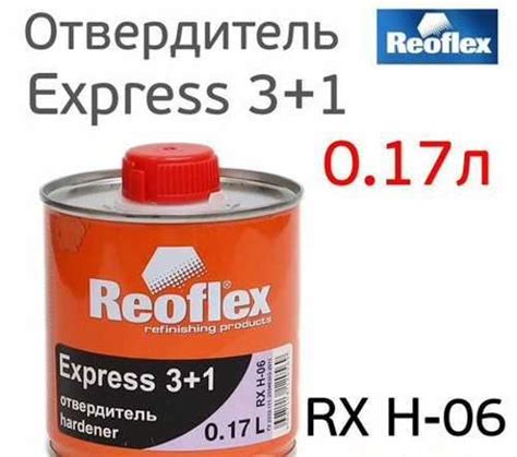 Отвердитель reoflex лака Express 3+1 (0,17л) | Festima.Ru - Мониторинг ...