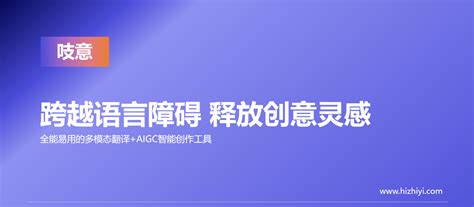 跨境电商用吱意 吱意亮相2023义乌“中韩电商节”并签订战略合作协议发展企业语言