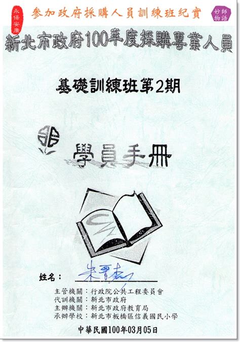 Udn
