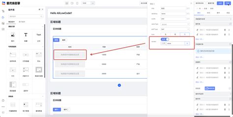 Slotsetter Low Code Engine