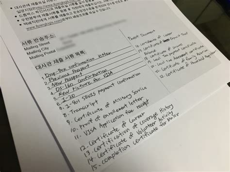 미국 비자 인터뷰 면제 프로그램 통과 네이버 블로그