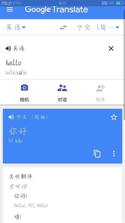 What S Phonetic Symbol Is Used On Google Translate App Is It English Phonetic Symbol Google