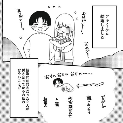 なぎむぎさんのインスタグラム写真 なぎむぎinstagram「ブログにて先読み出来ます！ ハイライトやプロフィールのurlをみてね